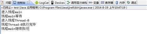 Java并发编程Thread类的使用 Matrix海子 博客园