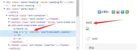 xss vulnerability2 in jfinal cms 5 1 0 · issue 46 · jflyfox jfinal cms