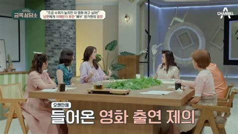 너무 수위 높은 영화에 출연해 이혼했다는 여배우의 N출 수준 ㄷㄷ 영상 Issueiyagi