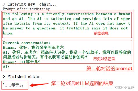 Langchain大型语言模型llm应用开发二：conversation And Memorylangchain