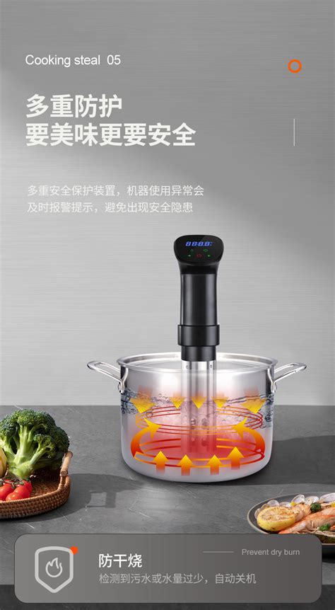 Wifi家用低温慢煮牛排机sousvide低温慢煮棒真空慢煮机分子料理机 阿里巴巴