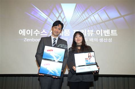 ASUS ZenBook Duo Revolutionizing Laptops With Dual Screen OLED Innovation News Of My Type
