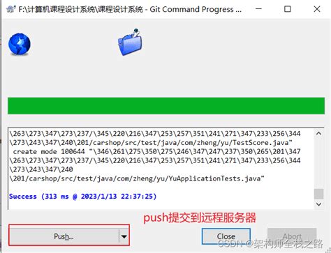一文教会你 如何在github中创建仓库？如何将多个项目放到一个仓库中管理？如何将本地项目上传到github中？ · issue 1