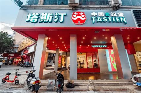 用中国的方式重新定义汉堡,塔斯汀用专业和创新赢得更多的回头客! 知乎 用中国的方式重新定义汉堡,塔斯汀用专业和创新赢得更多的回头客! 知乎