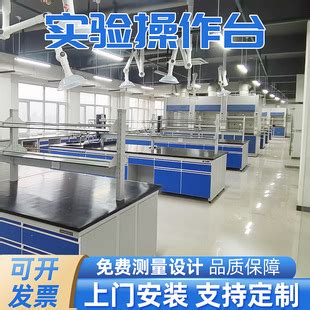 钢木实验台实验室防静电工作台全钢边中央台学生实验化验室操作台 阿里巴巴