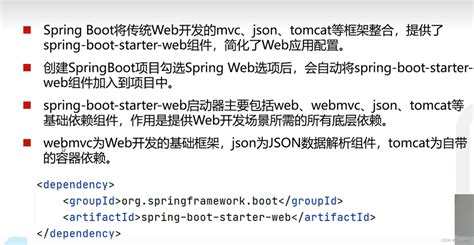 《1天搞定spring Boot Vue 全栈开发》后端学习笔记1天搞定springbootvue全栈开发 Csdn博客