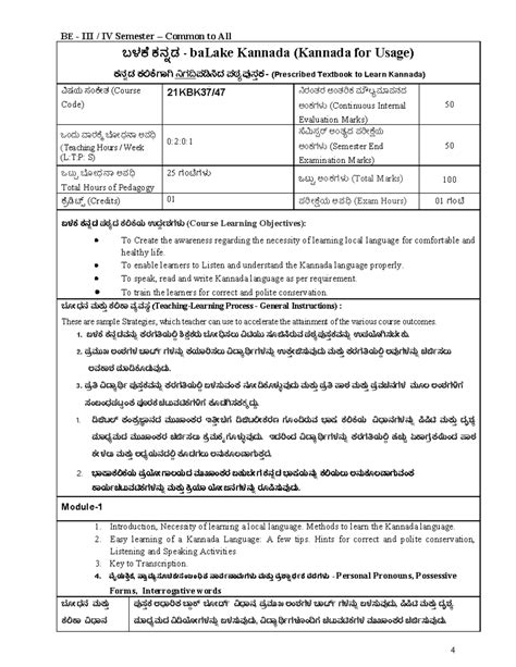 Bcs306a Java Lab Manual Matrix Addition Stack And Shape Classes