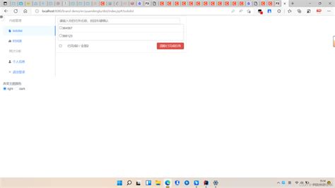 Vue和java结合项目 Vuejs与java后端交互mob6454cc786d85的技术博客51cto博客