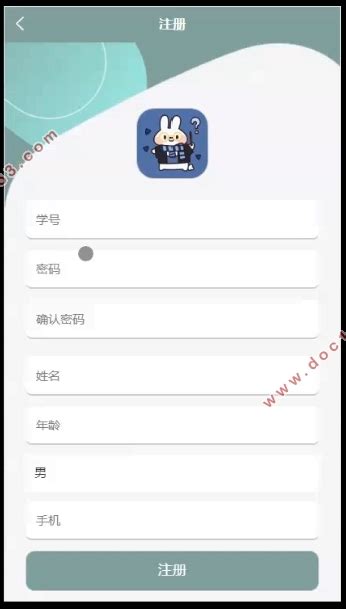 基于微信小程序的新生入学分配系统设计与实现 PHP MySQL 含录像 PHP 毕业设计论文网