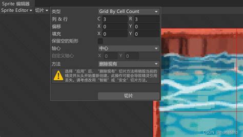tilemap系列使用（1）——瓦片笔刷制作 tilemap 撖寡情 csdn博客