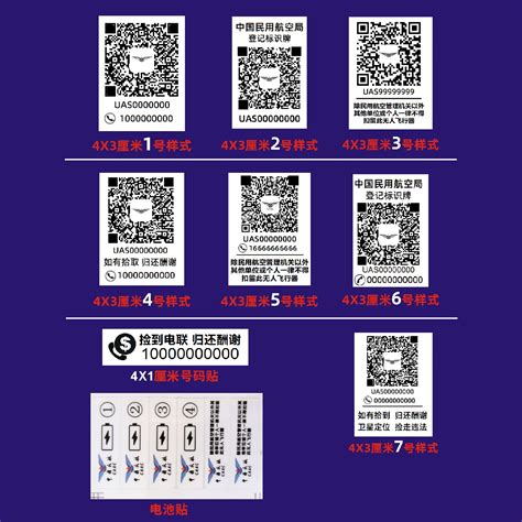 大疆是哪个国家的品牌？真相让你破防了！ 大疆 淘宝百科网