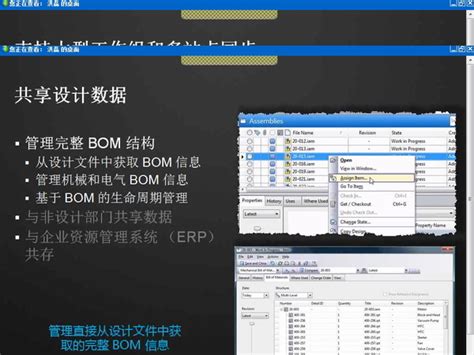 从autodesk数字化样机产品线vault的软件特性引申到mapguide的将来发展方向！数字样机的发展趋势 Csdn博客