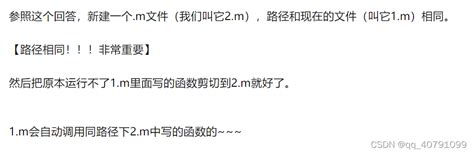 matlab bug合集 未识别类 matlab graphics graphicsplaceholder 的方法、属性或 csdn博客