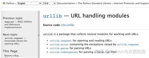 深度盘点整理了 个 Python 爬虫工具包 知乎