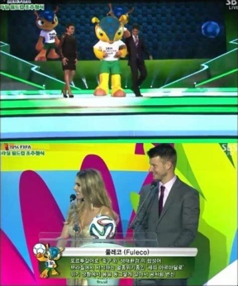 브라질월드컵 조추첨 미녀 페르난다 리마 인스티즈 instiz 이슈 카테고리
