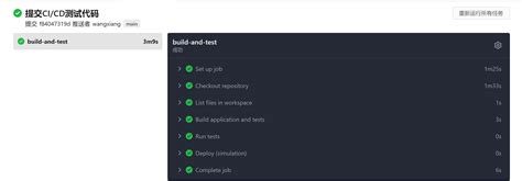 在阿里云服务器上使用gitea搭建 git 仓库托管平台及ci cd流水线的用法练习 阿里云git仓库 csdn博客