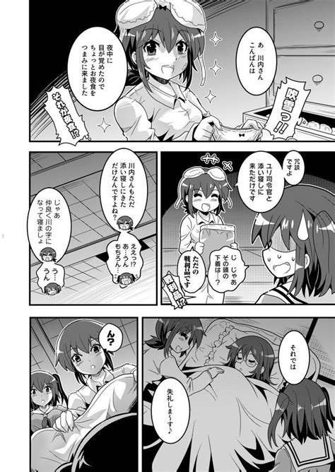 Fubuki Female Admiral And Sendai Kantai Collection Drawn By Colonel Aki Danbooru