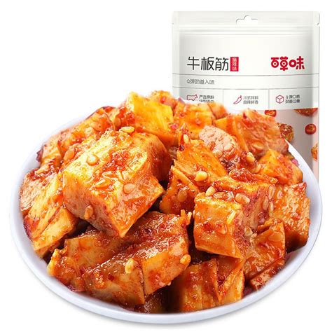 百草味牛板筋（）63g箱规80包装零食即食熟食小吃 牛板筋麻辣味63g1包【图片 价格 品牌 报价】 京东