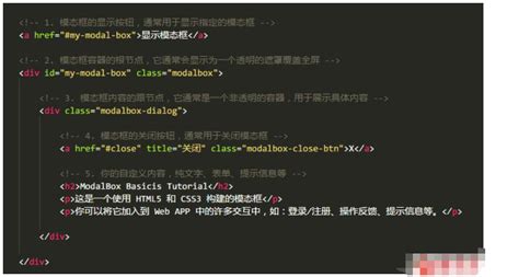 怎么使用html5和css3制作一个模态框 大数据 亿速云