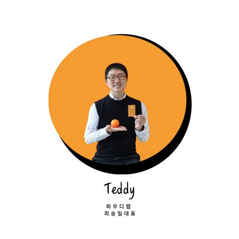 페르소나persona란 페르소나 프로필 만들기 인터뷰 진행하기 와우디랩 공식 Journal
