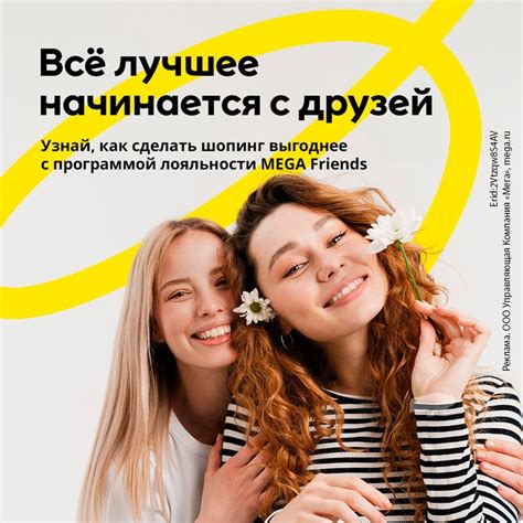 Официальное сообщество «МЕГА Новосибирск» ВКонтакте — публичная ...