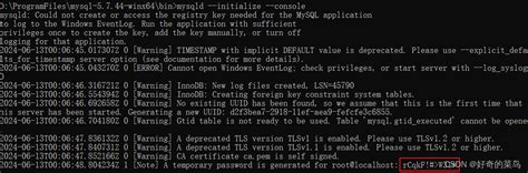 使用ZIP包安装MySQL及配置教程