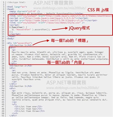 簡單的jquery ui特效與入門 from jquery ui官方網站 asp專題實務 webform mvc線上教學影片