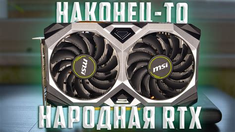 ЛУЧШАЯ БЮДЖЕТНАЯ RTX ВИДЕОКАРТА 2022 ГОДА | RTX 2060 - Обзор, тесты ...