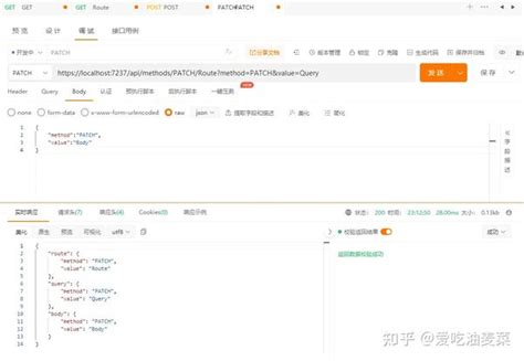 Net Webapi 基础 Fromroute、fromquery、frombody 用法 知乎