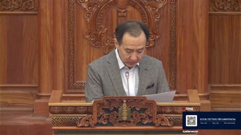 УИХ ын гишүүн Д Цогтбаатар Монгол Улсын Үндсэн хуулийн цэцийн 2023 оны