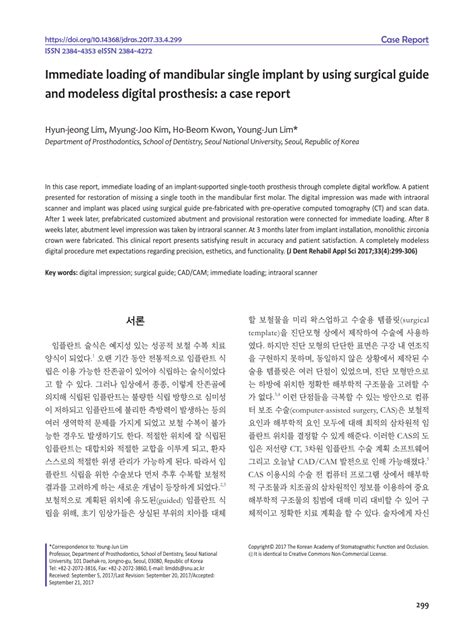 pdf immediate loading of mandibular single implant by using surgical