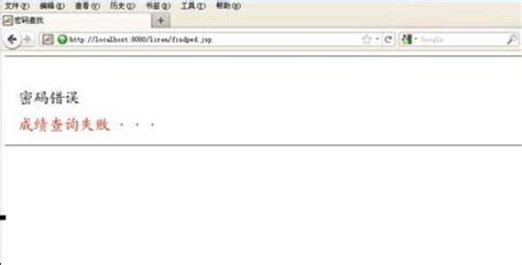 java web实验报告 范文118