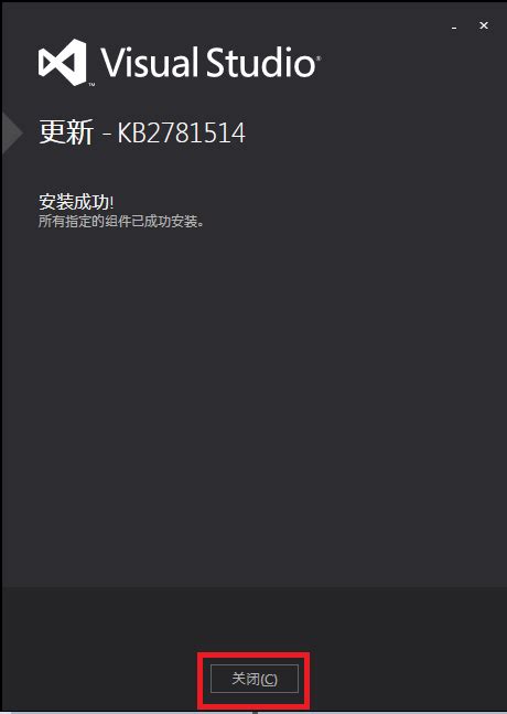 Vs 安装介绍 SmallOverFllow 博客园