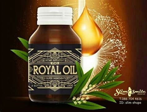 ร้านอาหารเสริมสลิมเชพ: รอยัลออยล์ ROYAL OIL ซ่อมแซมฟื้นฟูระบบทั้งหมดของ ...