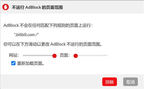 解决chromeedge看网页端b站出现statusbreakpoint等错误崩溃的问题 知乎
