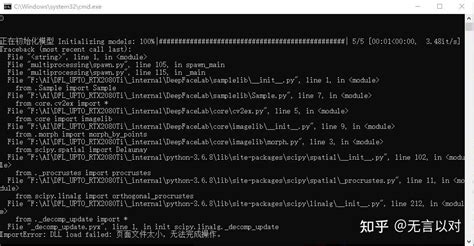 deepfacelab 训练模型不能正确训练，到底怎么回事。。。。。 知乎