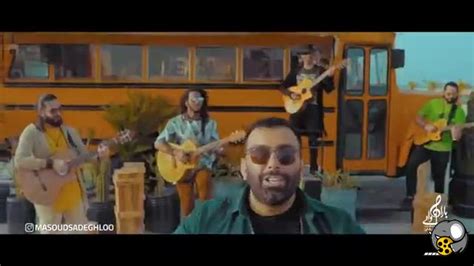 زده بارون مصعود صادقلو😉😎 فیلو