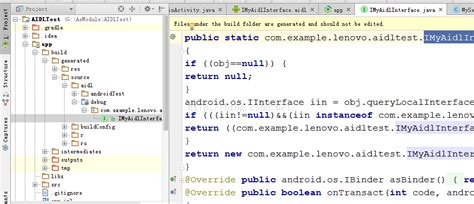 Android 跨进程调用service学一一个应用调用不了其他应用的service Csdn博客