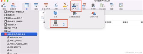 navicat新建数据库 oracle数据库导入dmp 腾讯云开发者社区 腾讯云