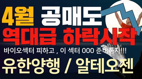 유한양행 주가전망 알테오젠 주가전망 유한양행주가전망 유한양행주식 Hlb주가전망 Hlb 주식전망 상승이보인다 유한양행분석 자료공유 및 유한양행우 대응전략 유한양행 전략 이렇게