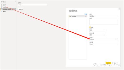 使用sql存储过程自定义设置powerbi数据源 墨天轮