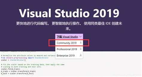 Vs2019安装和使用教程（超详细）vs2019安装教程 Csdn博客