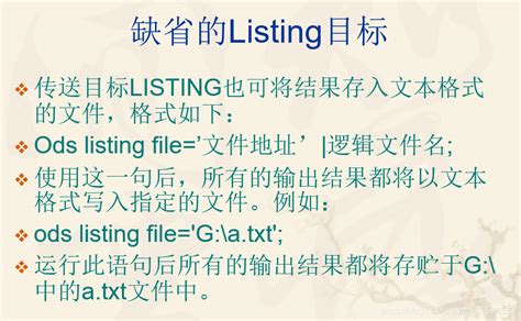 sas基础操作 sas使用教程 csdn博客