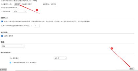 Sqli Labs靶场搭建——可适应于php73以上 阿里云开发者社区