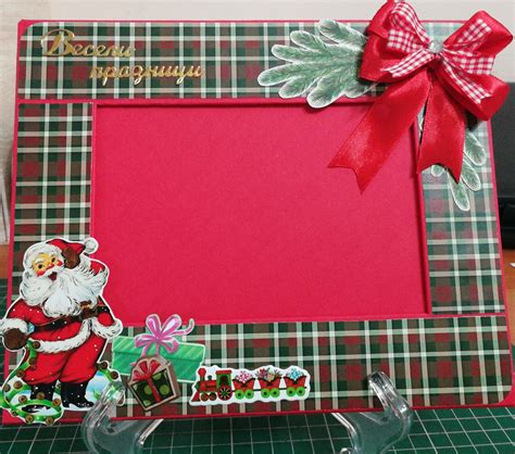 Детска коледна рамка за снимка Handmasters Bg