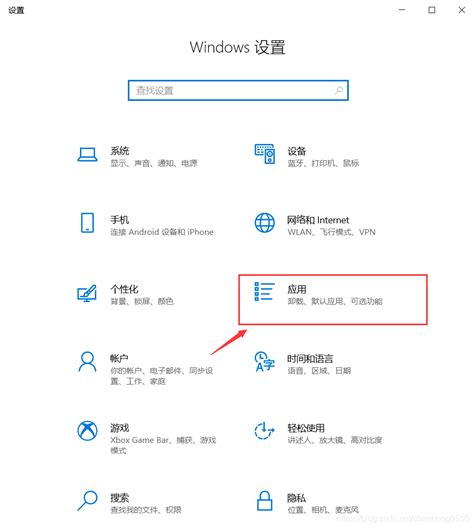 关于window10系统 Ie浏览器 双击没反应 打不开 无法安装问题ie双击没反应 Csdn Csdn博客