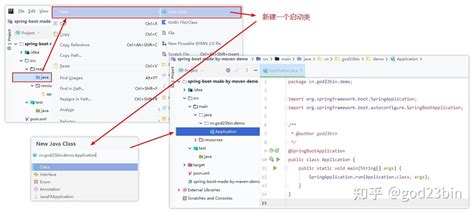 在 IDEA 中创建 Spring Boot 项目的方式详细步骤教程 知乎