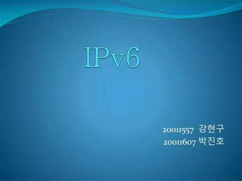 PPT IPv6 PowerPoint Presentation Free Download ID 5896374