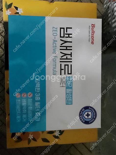 불스원 자동차 에어컨 필터올뉴모닝모닝어반캐스퍼 중고나라 카페에서 운영하는 공식 사이트 불스원 자동차 에어컨 필터올뉴모닝모닝어반캐스퍼 중고나라 카페에서 운영하는 공식 사이트