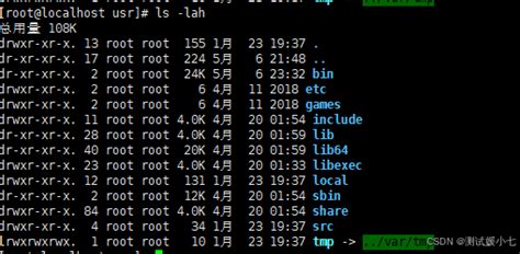 Linux教程六：文件目录类命令ls、cd（图文详解） Csdn博客